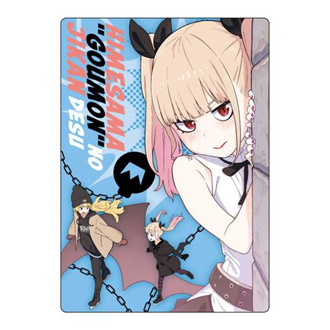 姫様拷問の時間です B5下敷き 姫様バニラ amiami jp あみあみオンライン本店