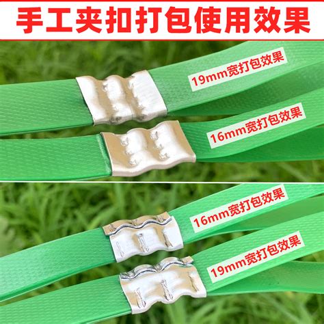 Pet塑钢打包带塑料手工机用带条绿色1608编织捆扎捆绑包装带批发虎窝淘