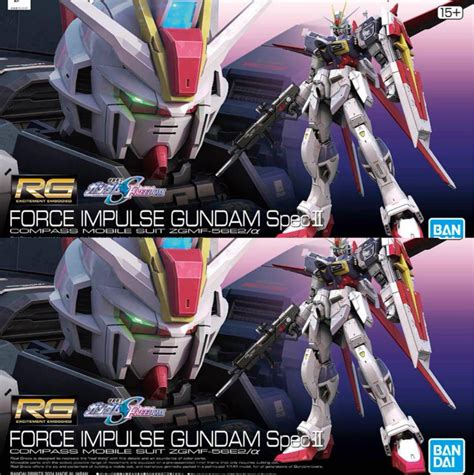 Rg 1144 フォースインパルスガンダム Specii By メルカリ