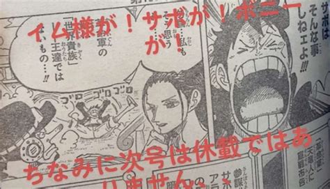 One Piece Manga Spoilers Escaneos Sin Procesar Y Fecha De Lanzamiento