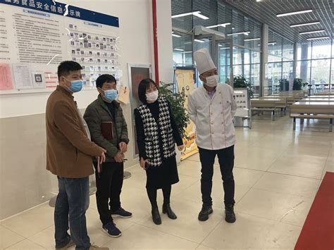 饮食服务部开展饮食安全专项检查 嘉兴大学后勤服务有限公司