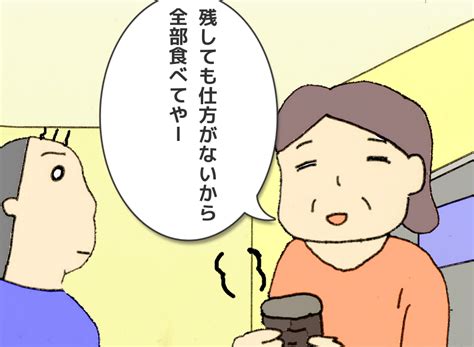 守られているそうかもしれないですね ありがとう熊さん