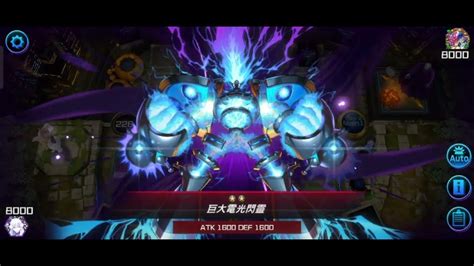 閃刀姬 「 遊戲王 Master Duel 」 雙子雷精 Youtube