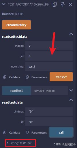 以太坊智能合约开发＜solidity语言 常用方法关键字合约案例步骤详细基本使用方法继承等知识点合集＞solidity常用方法