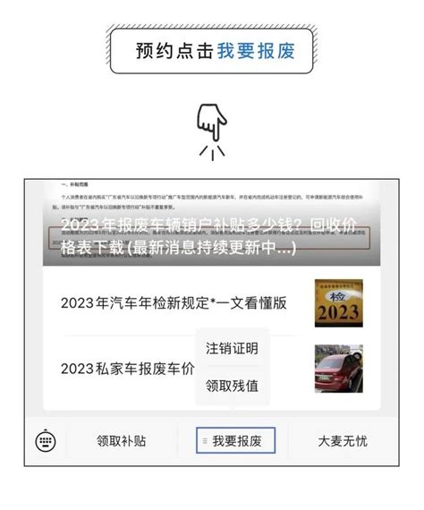 多久查不到违章，就可以彻底放心了？ 知乎