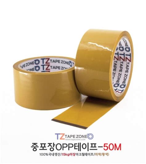 Opp 중포장박스테이프 50m 50ea 미색황색의 상세페이지입니다 Opp 중포장박스테이프 50m 50ea 미색황색의 상세페이지입니다