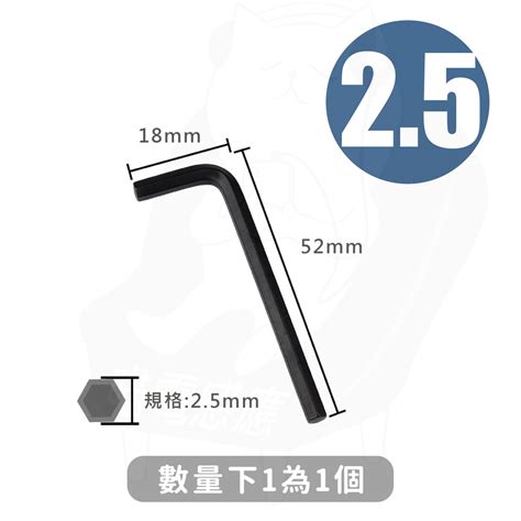 超便宜 內六角板手 24h發貨 開發票 六角板手 立角扳手 L型板手 L型板手 各種尺寸板手 台灣現貨 蝦皮購物