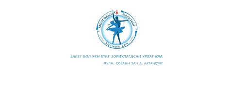 Best Asian Movies МОНГОЛ СОНГОДОГ МОНГОЛ МАЛЧИД 2015 оны 11 12 р сард олон удаагийн их