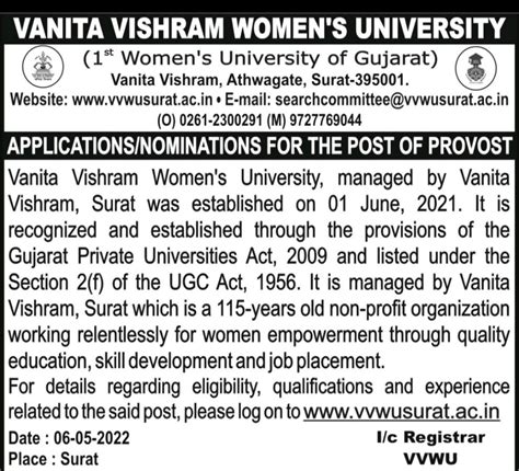 Vvwu Vvwusurat Recruitment Vanita Vishram Womens University