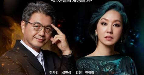 한가인 옆에 설민석 그리스 로마신화 10월 1일 첫방[공식]