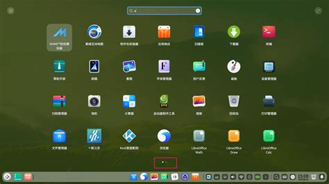 【deepinv23beta2】【一般】【有空】【发散测试】【dde】【启动器】全屏模式搜索结果较多时最下面一排结果图标展示不完整 ·