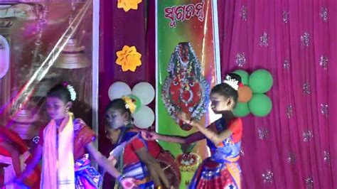 Saraswati Sishu Vidya Mandir Rengali Annual Function Part 4 Video