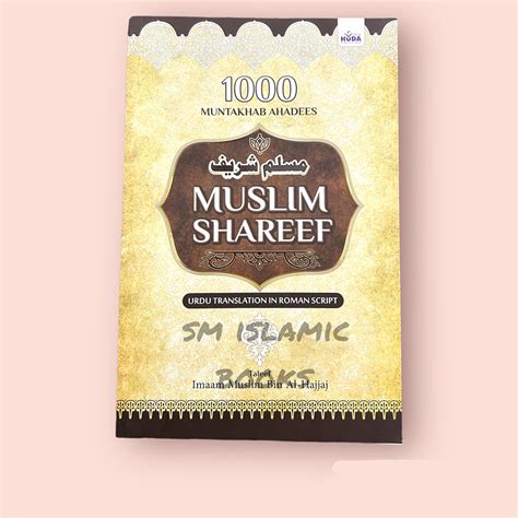 1000 Muslim Shareef Muntakhab Ahadees Urdu In Roman Script S M