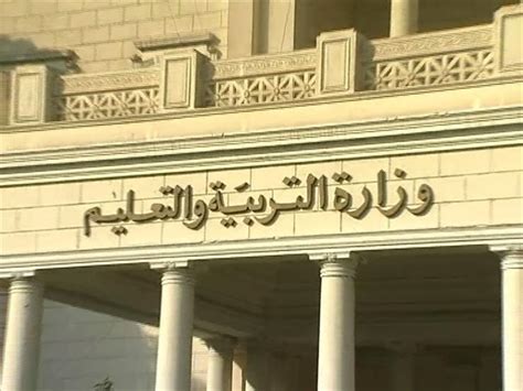 التعليم المدارس الرسمية الدولية تحظى برعاية الدولة مصراوى