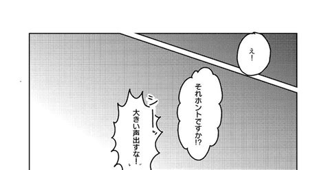 ジャファアリ アリババくんwebオンリー展示ジャファアリ漫画【全年齢】 あっしゅのイラスト Pixiv
