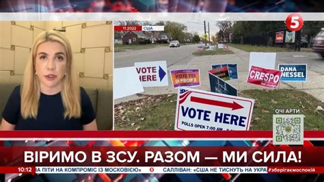 І республіканці і демократи зацікавлені у перемозі України Кіра Рудик