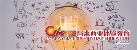 Malaysia Will And Trust Estate Planning 马来西亚遗嘱与资产规划专页 保险的意义， 只是今天作明天的准备