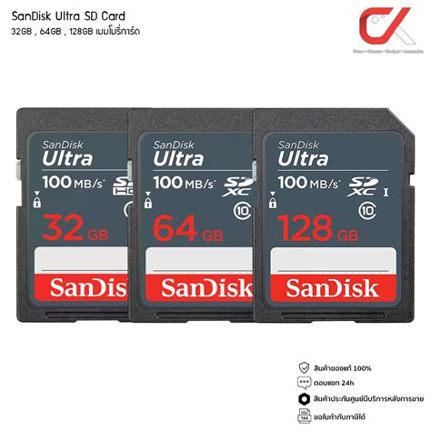 Sandisk Ultra Sd Card 128gb 64gb 32gb เมมโมรี่การ์ด