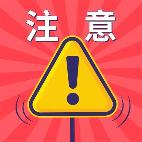 4月1日起，这种行为最高罚10万元！最高10万！驾驶证买卖分将被重罚记分处罚
