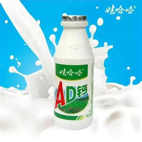 娃哈哈非常 儿童 大山谷图库