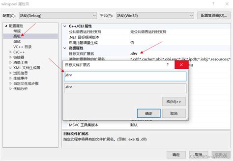 04 编写自己的破解补丁 加密程序怎么制作内存补丁 CSDN博客