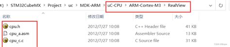 Stm32的嵌入式实时操作系统编程嵌入式操作系统在分布式系统中的应用代码 Csdn博客