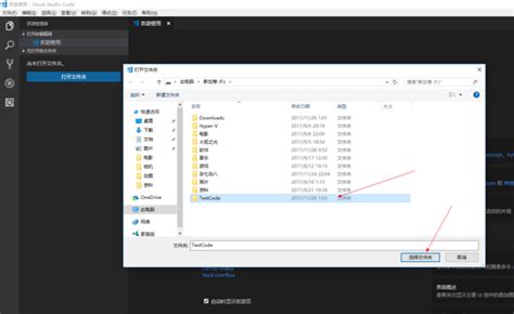 用vscode配置python开发环境 知乎 用vscode配置python开发环境 知乎