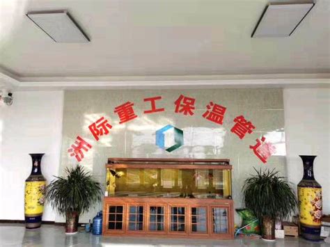 保温管道管件系列 河北洲际重工有限公司