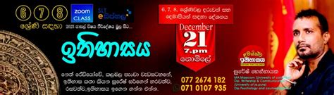 Esiphala Lk Sri Lanka S Largest Online