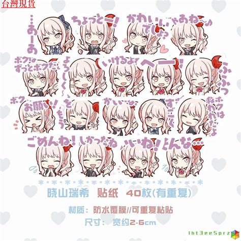 台中速發曉山瑞希 cos 世界計劃 假髮 初音未來 世界計劃 曉山瑞希 貼紙錶情包臺詞啞光防水 手帳動漫 蝦皮購物