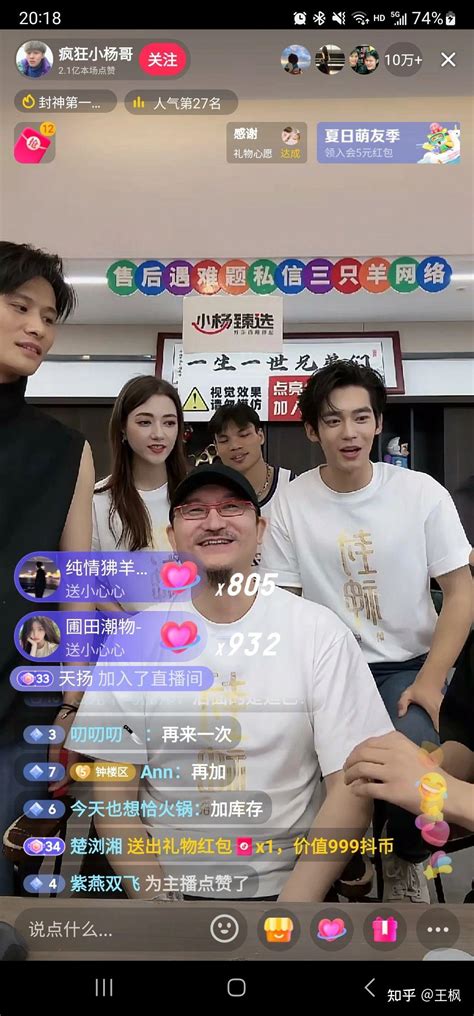 无房贷，无车贷，无后代，9500，绝代佳人！ 知乎
