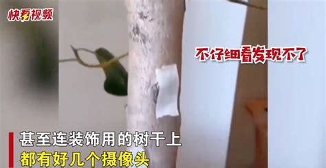 女记者探访韩国酒店找出 个偷拍摄像头 知乎