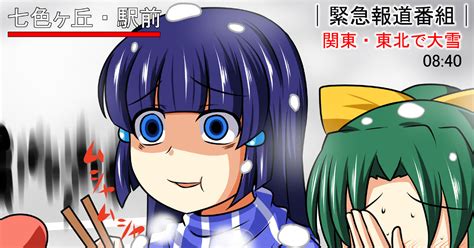 スマイルプリキュア なおといる時のご飯って 西公太朗＠健全部部長のイラスト Pixiv