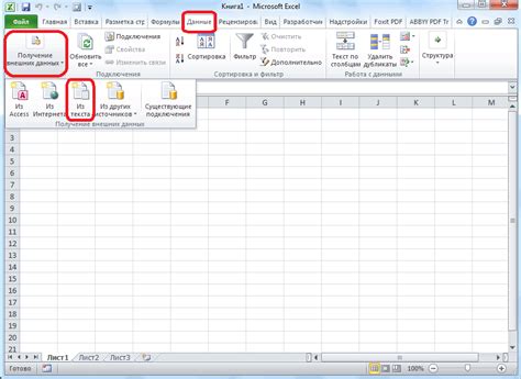 Как вставить таблицу из Excel в Word если таблица не помещается