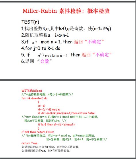 桂林电子科技大学《应用密码学实验》在线测评与虚拟仿真一流课程发布 知乎