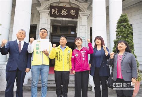 綠疑盧金流 促監委徹查 政治 中國時報