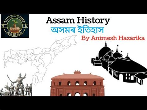 Assam History অসমৰ ইতহস Pre History of Assam ADRE 2 O Grade