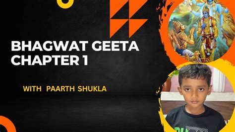 अर्जुनविषादयोग ~ भगवत गीता ~ अध्याय एक Bhagwat Geeta Chapter 1 Youtube