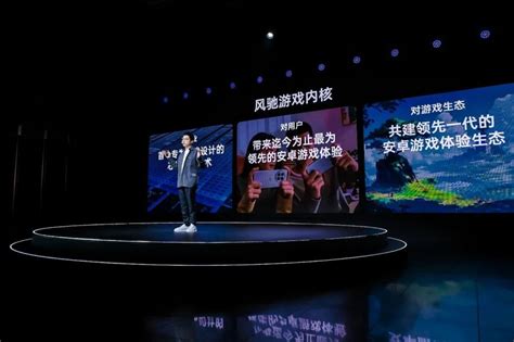 行业首个芯片级游戏技术，oppo「风驰游戏内核」正式亮相一加游戏大会 Gameres游资网