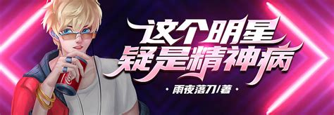 往期封面推荐小说 第7页 起点中文网