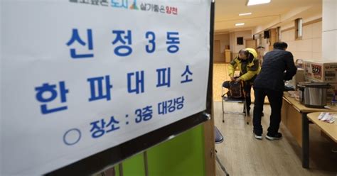 양천·구로 온수·난방 중단에 핫팩 챙기는 주민들