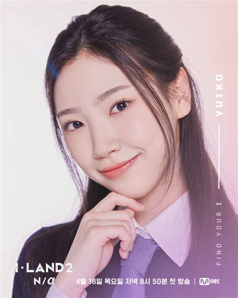 Yuiko I Land Wiki Fandom