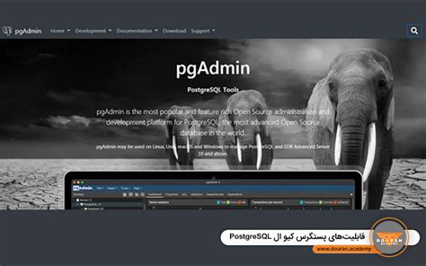 Postgresql چیست؟ آموزشگاه آکادمی دوران برگزاری دوره های آموزشی تخصصی It