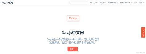 前端处理时间前端处理时间2024 06 26t165426643909z Csdn博客