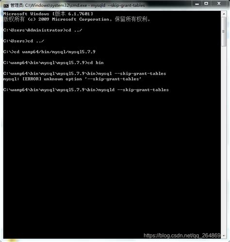 Mysql数据库密码设置普通网友的博客 Csdn博客mysql设置密码