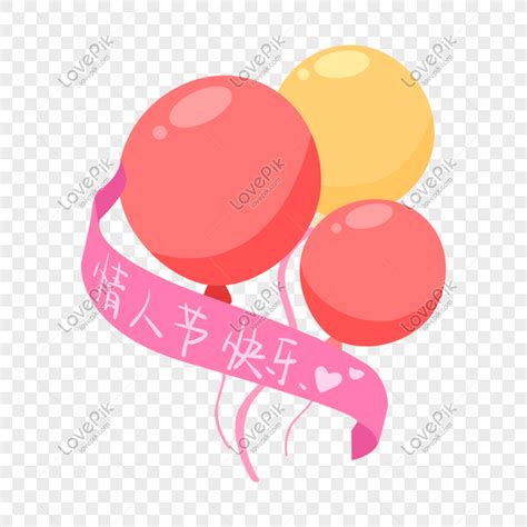 Ilustración Del Globo Del Festival De Qixi Png Imágenes Gratis Lovepik