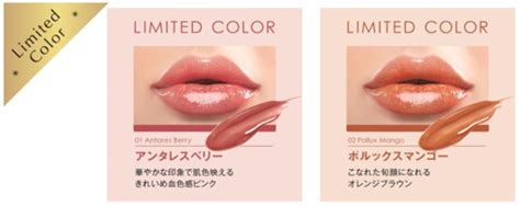 次にバズるリップティントはこれ 進化系ティントグロス「リップガーディアン グロウラッピングティント」 2023年02月12日