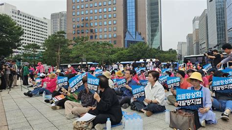 르포 환자 없이 의사 없다 환자단체 휴진반대 집회 파이낸셜뉴스