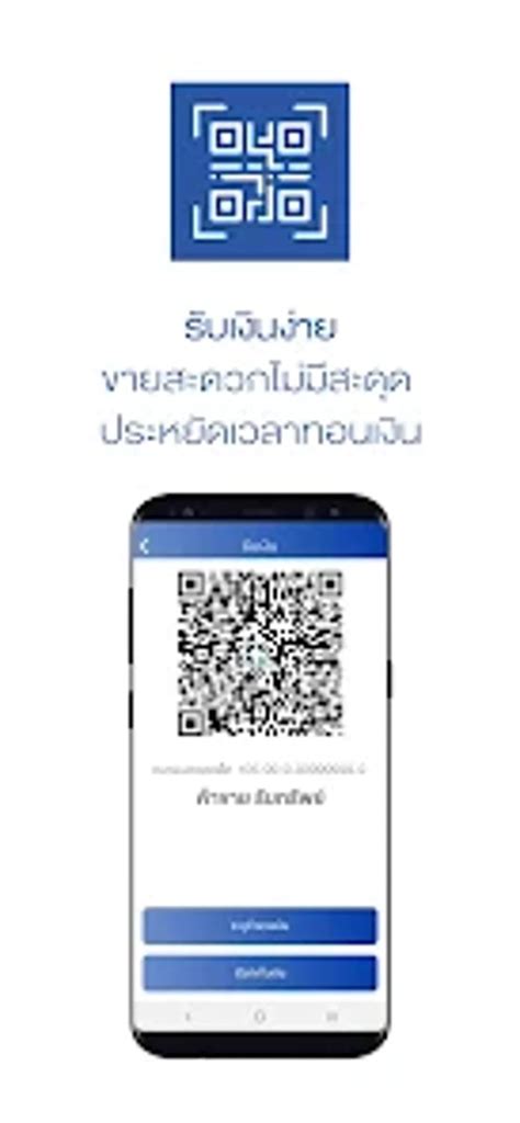 Micropay E Wallet For Android Download