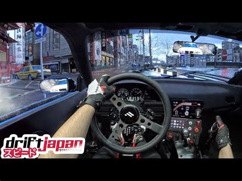 Drifting In Japan On The NEW Fukuoka Map In Assetto Corsa Fanatec CSL